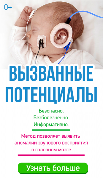 Доктор ЛОР